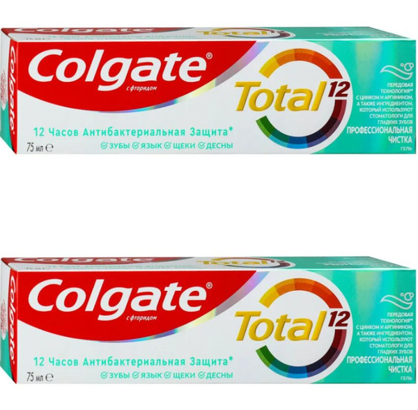 Colgate Зубная паста Total 12 "Професиональная чистка", 75 мл, 2 шт. купить на OZON по низкой ...