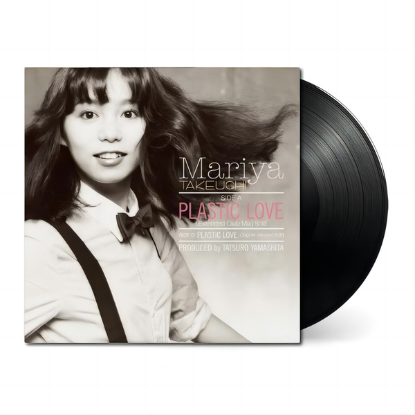 Виниловая Пластинка Plastic Love (Extended Club Mix / Album Version) by ...