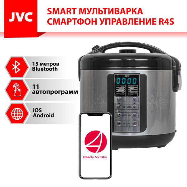 Умная SMART мультиварка 5 литров JVC JK-MC501 с LED-дисплеем, 11 ...