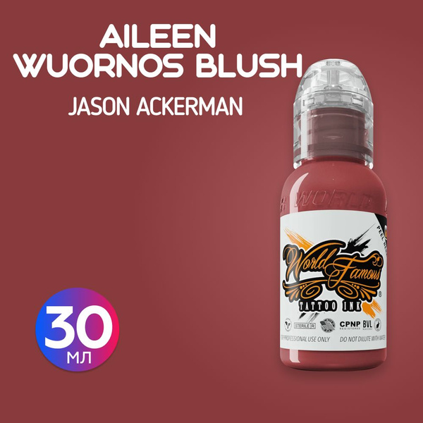 Краска пигмент для тату татуировки World Famous Jason Ackerman Aileen Wuornos Blush, 30 мл ...