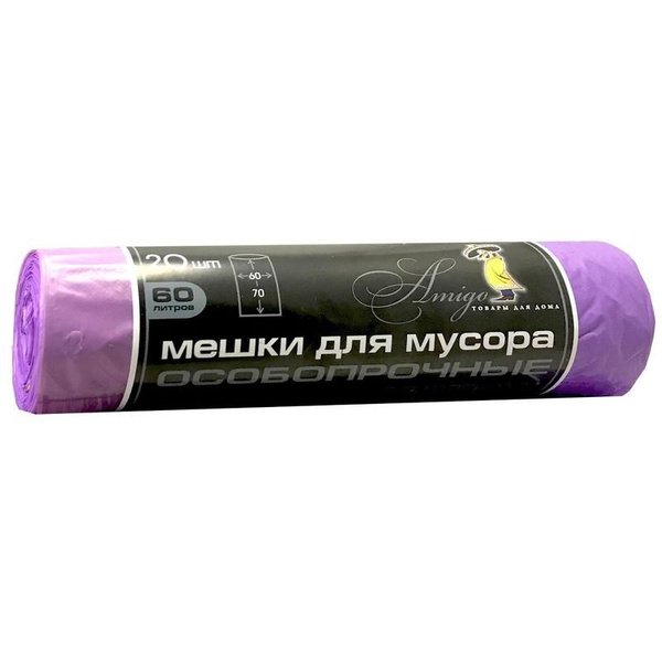Пакеты для мусора с завязками, 60 литров, 60 x 70 см, плотность 30 мкм ...