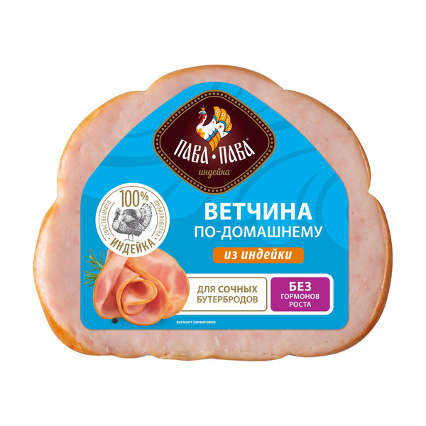 Ветчина из индейки По-домашнему Пава-Пава, 300 г купить на OZON по ...