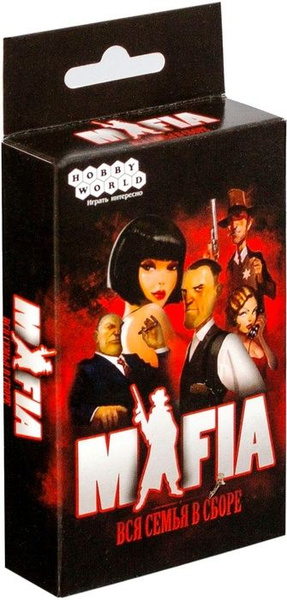 Настольная игра "Мафия. Вся семья в сборе" (карточная игра, малая ...