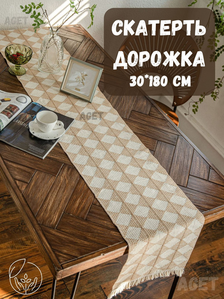 Скатерть на стол,дорожка на стол 30*180 - купить в интернет-магазине ...