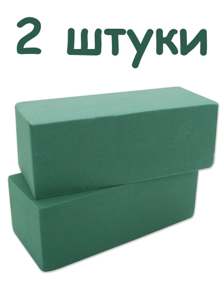 Флористическая губка (пена) Victoria, 23 х 11 х 7,5 см - 2 штуки ...