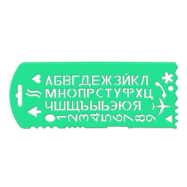 Трафарет буквы и цифры, 22 x 9 см - купить с доставкой по выгодным ...