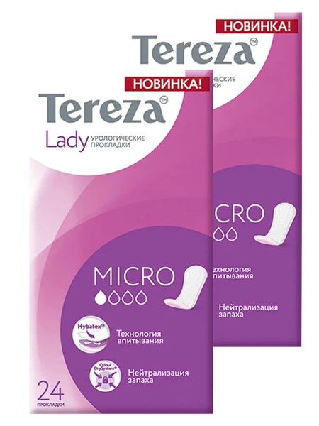 Прокладки урологические женские TerezaLady Micro 2 упак х 24шт - 48 шт ...
