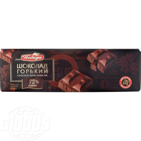 Шоколад горький Победа вкуса 72 какао 250 г купить с доставкой по