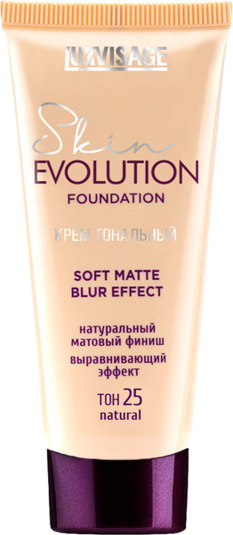 Крем тональный LUXVISAGE Skin EVOLUTION soft matte blur effect - купить ...