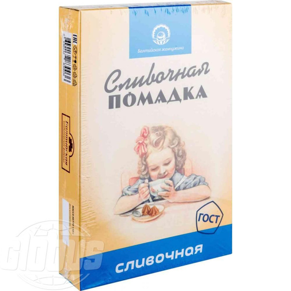 Помадка сливочная Балтийская жемчужина, 150 г - купить с доставкой по ...