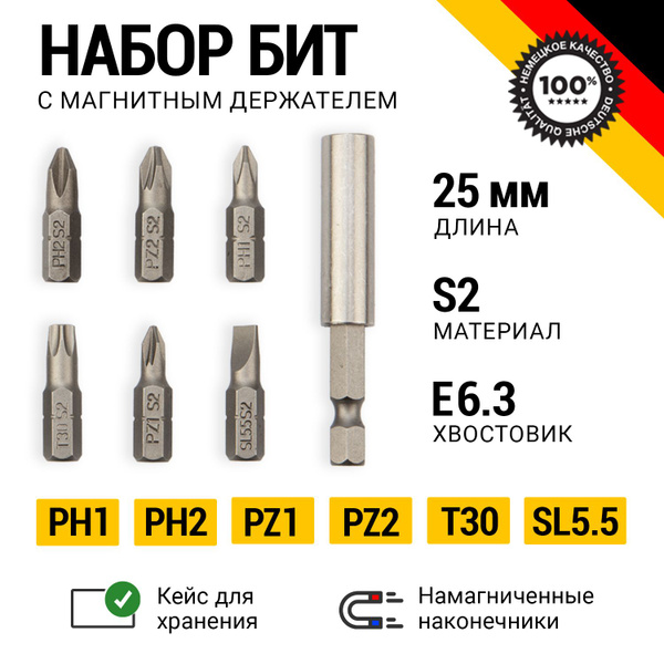 Набор бит 25 мм PH1, PH2, PZ1, PZ2, SL5.5, T30 с магнитным держателем 7шт. Kranz купить на OZON ...