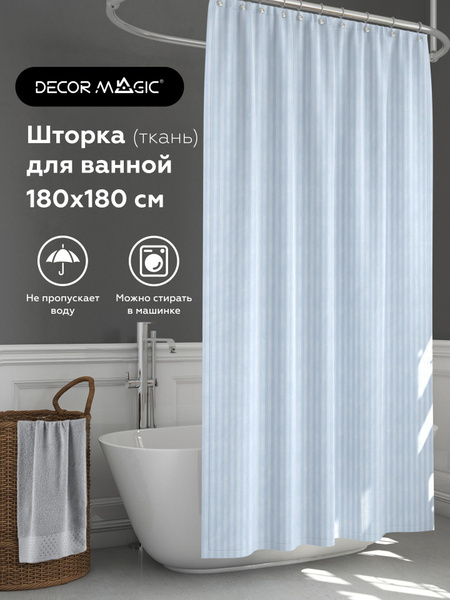 Штора для ванной 180x180 см DECOR MAGIC комнаты тканевая - купить по ...