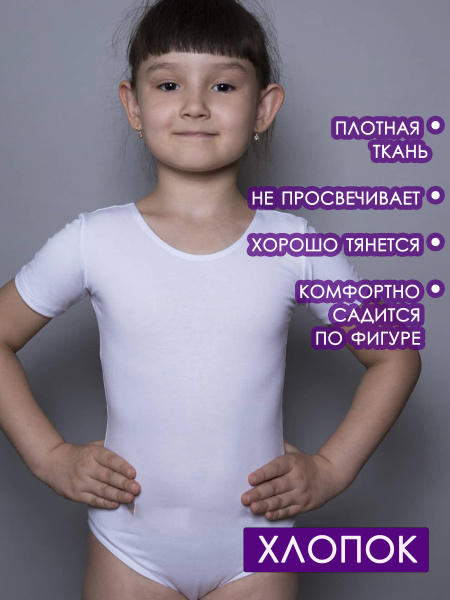 Купальник гимнастический Rivage Line - купить с доставкой по выгодным ...
