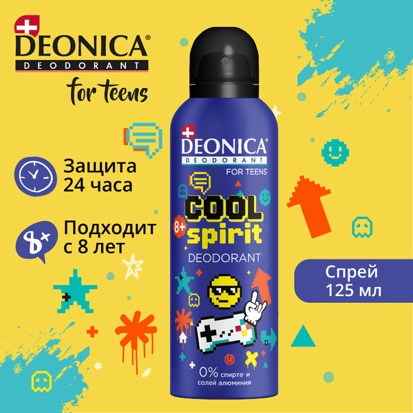 Детский дезодорант для мальчика Деоника for teens Cool Spirit, Спрей ...
