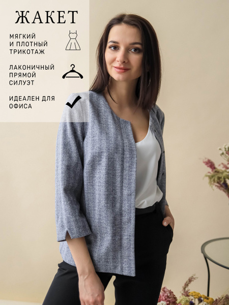 Жакет Jeffa - купить с доставкой по выгодным ценам в интернет-магазине ...
