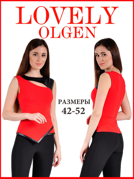 Блузка LOVELY OLGEN - купить с доставкой по выгодным ценам в интернет ...