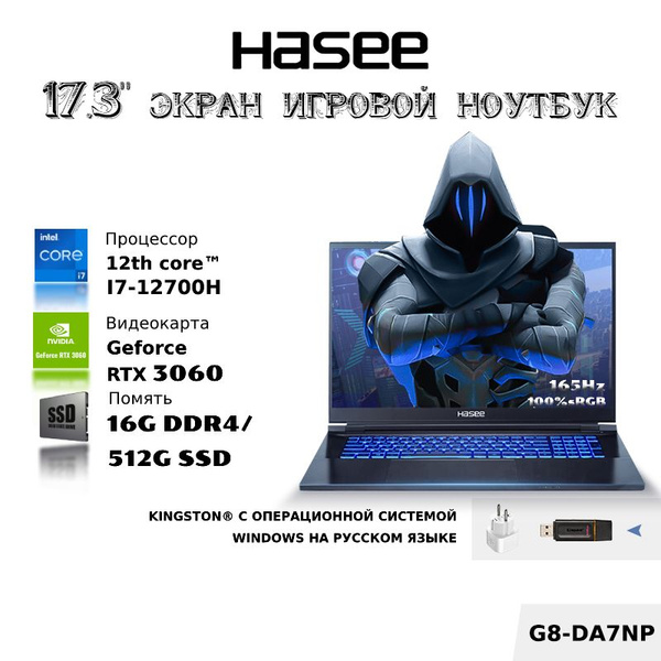Игровой ноутбук Hasee G8-DA7NP, черный купить по низкой цене: отзывы, фото, характеристики в ...