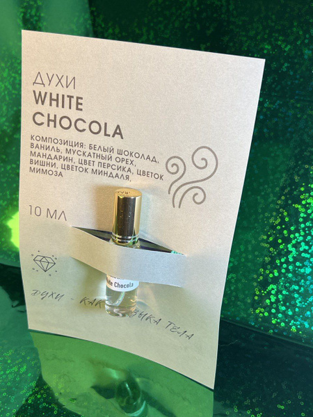 999-555-10-62 Духи 10 мл (934590382)