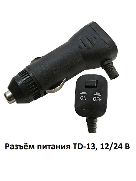 Штекер прикуриватель с кнопкой для монтажа на кабель купить c доставкой ...