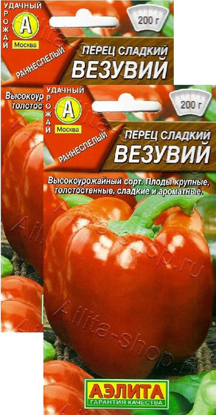 Перец сладкий, Перец Аэлита Перец сладкий Везувий (20 семян), 2 пакета ...