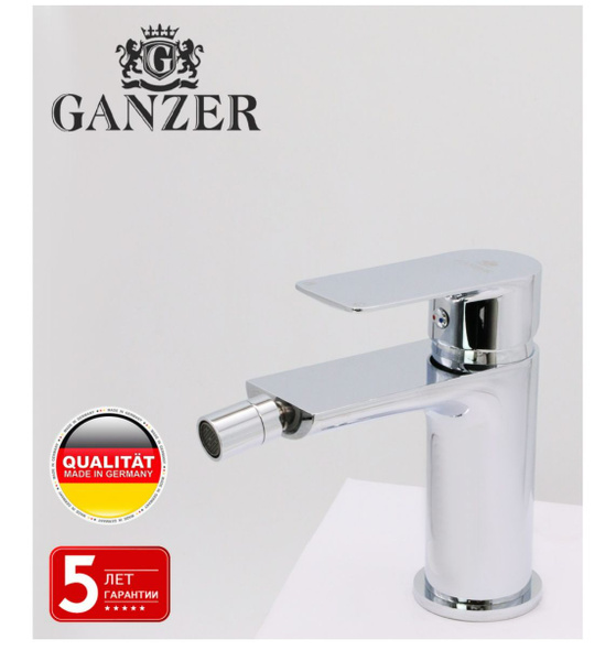 21051 Смеситель для биде "GANZER" купить на OZON по низкой цене ...