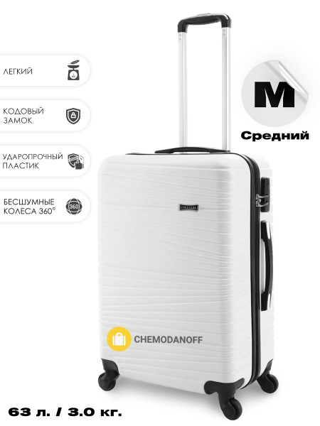 CHEMODANOFF Чемодан ABS пластик 71 см 90 л - купить с доставкой по ...