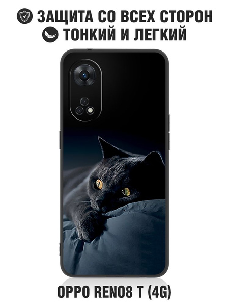 Силиконовый чехол с принтом для Oppo Reno 8T (4G) / Оппо Рено 8Т (4джи ...