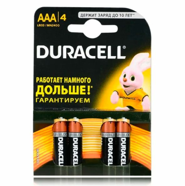 Блок питания микрокомпьютера MG-429-930, - купить с доставкой по ...