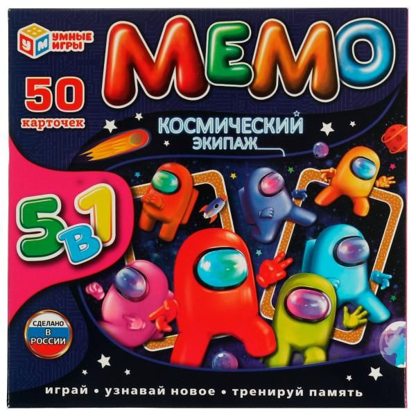 Настольная игра Мемо. 50 карточек.Космический экипаж. 5 в 1 - купить с ...
