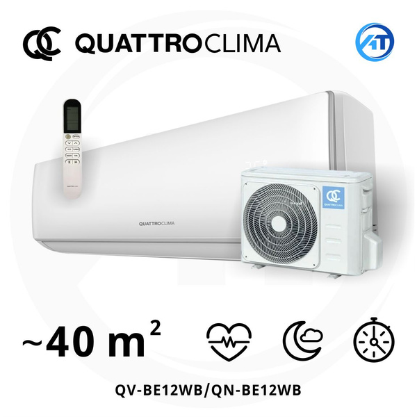 Сплит-система Quattroclima Bergamo QV-BE12WB/QN-BE12WB (кондиционер ...