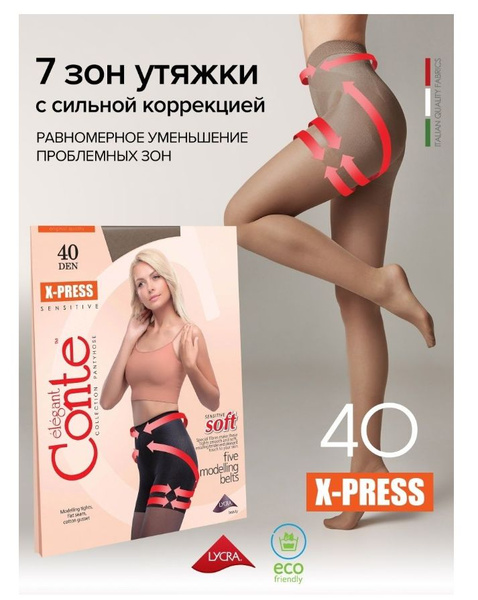 Колготки Conte Conte, 40 ден купить на OZON по низкой цене (1074908465)