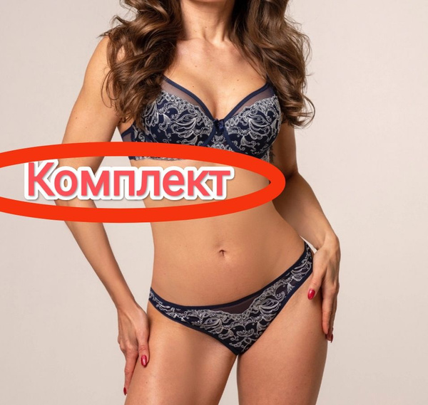 Комплект белья Imprelly - купить с доставкой по выгодным ценам в ...