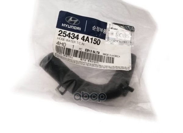Патрубок Турбины Hyundai/Kia 25434-4a150 Hyundai-KIA 25434-4A150 ...