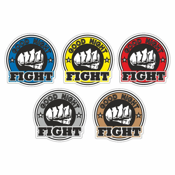 наклейка круг "FIGHT"(good night), 100х100мм, набор 5 штук, Арт рэйсинг ...
