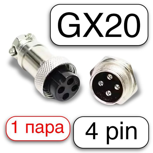 Характеристики Авиационный разъем GX 20 штекер + гнездо 4 pin (4 пина ...