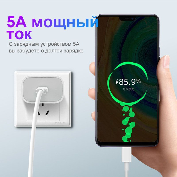Кабель AOAT Кабель Type- C, Провод Type -C, Зарядка Тайп си, КабельUSB ...