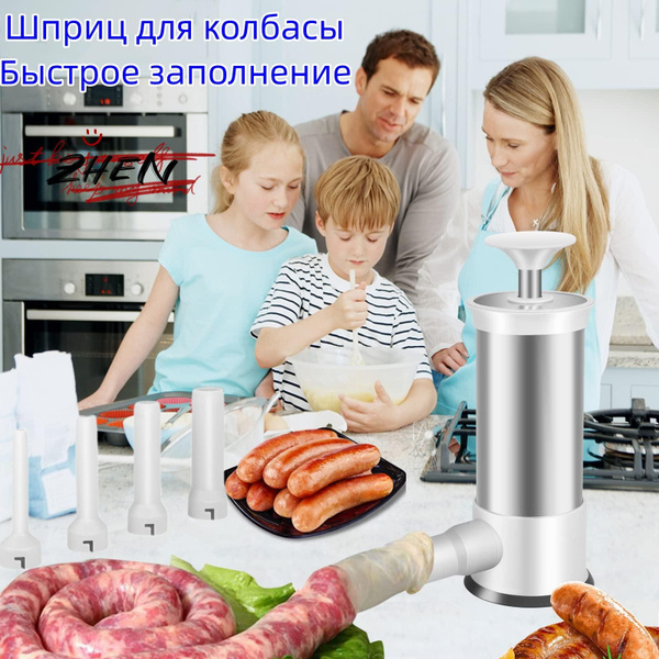 Шприц колбасный - купить по выгодной цене в интернет-магазине OZON ...