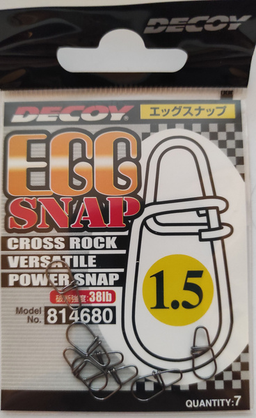 застежка рыболовная Decoy Egg Snap №1,5 - купить по выгодной цене в ...