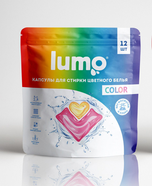 Lumo капсулы для стирки - купить с доставкой по выгодным ценам в ...