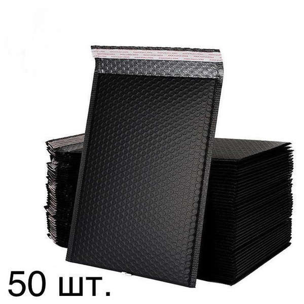 Курьерский пакет из воздушно-пузырчатой плёнки Черный, 150х110 50 шт ...