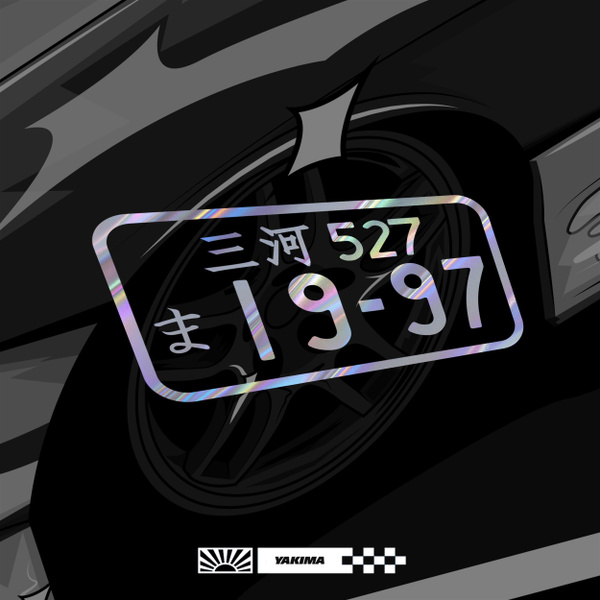 19-97 JP - JDM Голографическая наклейка на автомобиль Аниме купить c доставкой на OZON по низкой ...