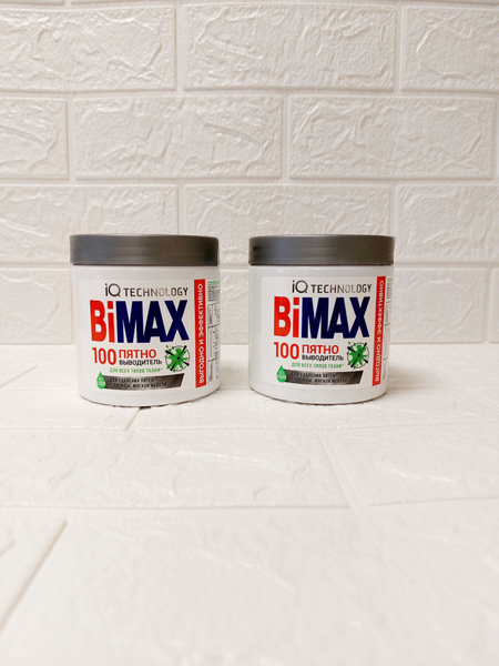 Пятновыводитель порошкообразный "BIMAX 100 пятен" 2 баночки *500г - купить с доставкой по ...