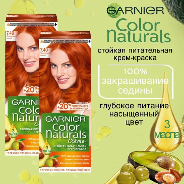Garnier Краска для волос, 112 мл - купить с доставкой по выгодным ценам ...