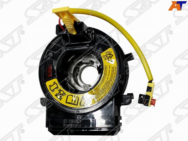 Шлейф подрулевой для HYUNDAI SANTA FE 12-15 - SAT арт. 'ST1290021 ...