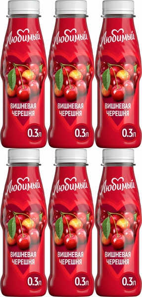 Напиток сокосодержащий Любимый Вишневая черешня осветленный 0,3 л ...