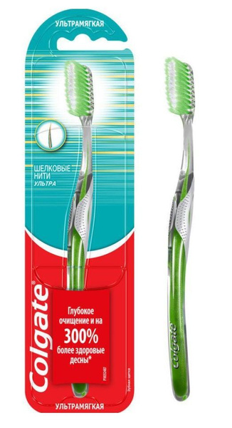 COLGATE Зубная щетка Шелковые нити Ультра, ультрамягкая разноцветная ...