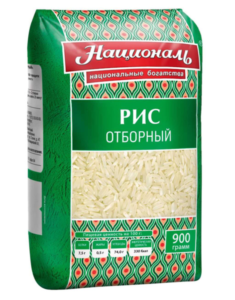 Рис НАЦИОНАЛЬ отборный 1-й сорт, 900г - 4 шт. - купить с доставкой по ...