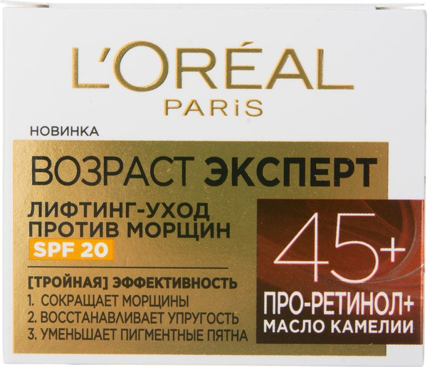 Крем для лица Loreal Paris Возраст эксперт SPF 20 лифтинг-уход против ...