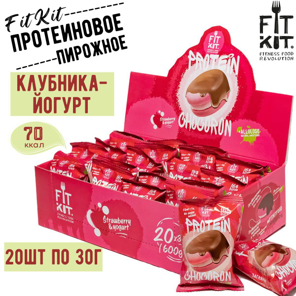 Протеиновый Макарон FIT KIT PROTEIN CHOCORON "Клубника-Йогурт" 20 штук ...