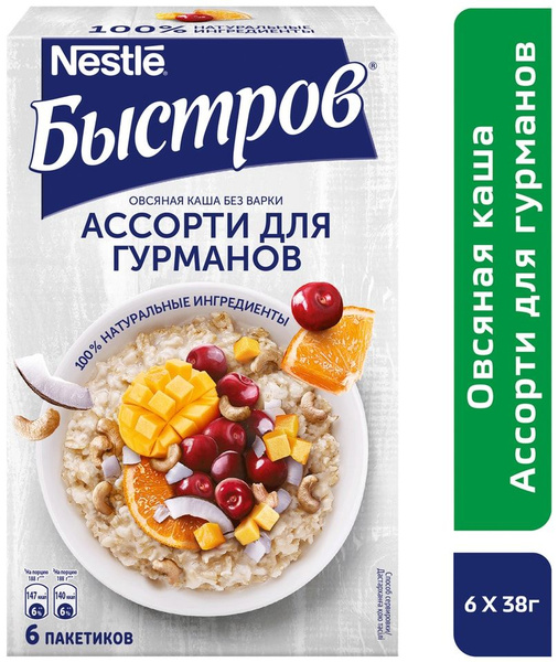 Каша овсяная Быстров ассорти 6пак*38г х 2шт - купить с доставкой по ...